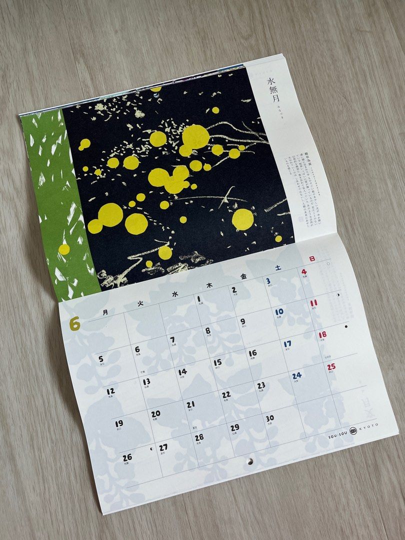 SouSou Kyoto 2023 Wall Calendar, Hobbies & Toys, Stationery & Craft ...