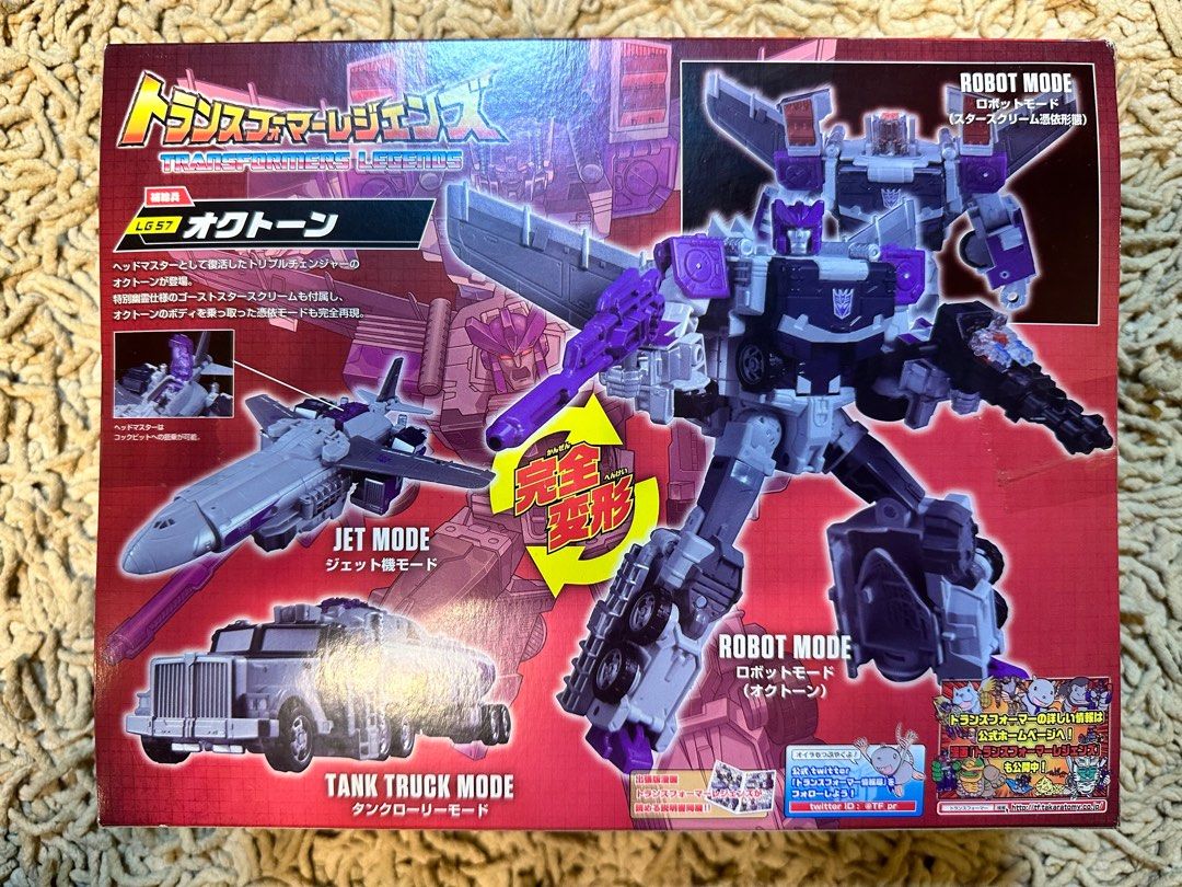 Takara Tomy Transformers Legends LG57 Octane BNIB, Hobbies & Toys, Toys ...