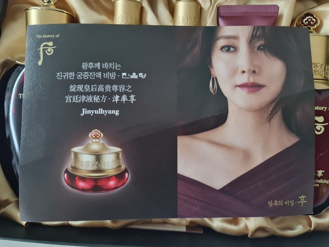 The History of whoo, Beauty & Personal Care, Face, Face Care on Carousell