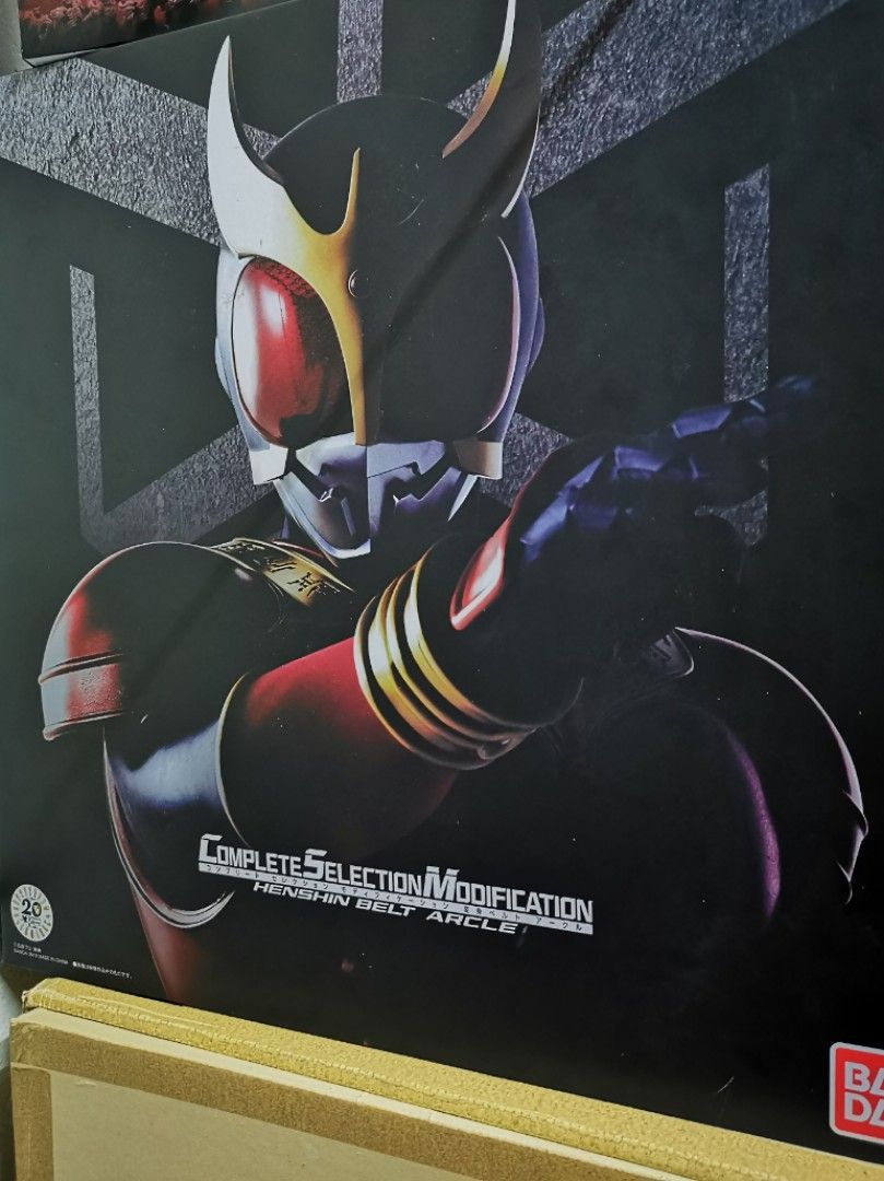Trade Agito CSM kamen rider kuuga, Hobbies & Toys, Toys & Games on ...