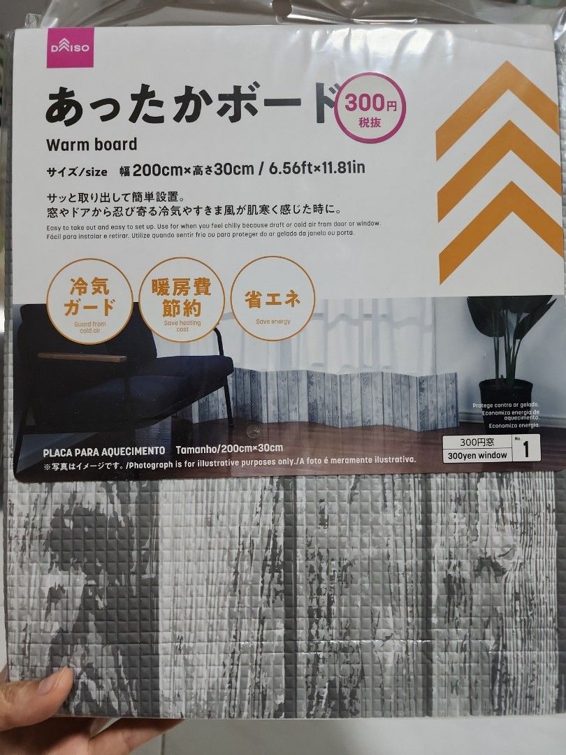 Warm board daiso, Furniture & Home Living, Home Decor, Wall Decor on ...