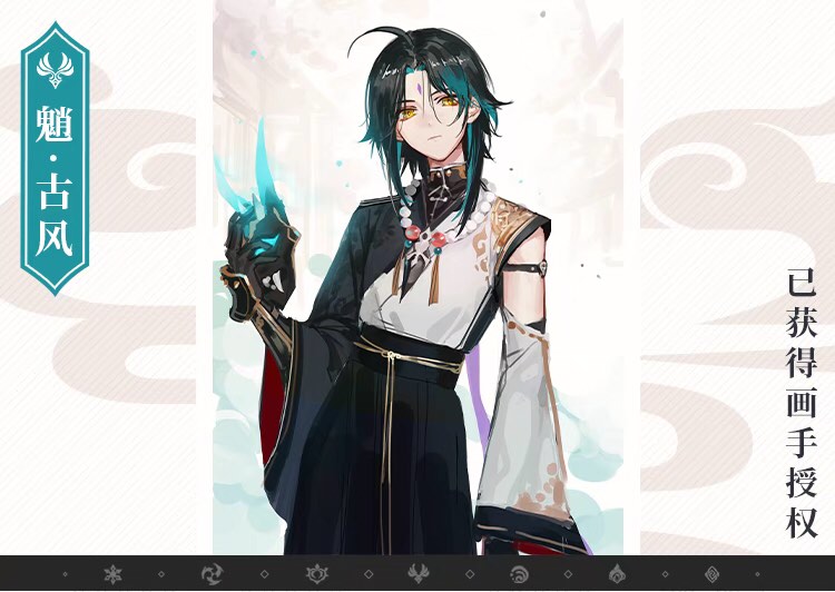 WTS WTT Xiao Hanfu 1/3 Delusion Genshin Cosplay, Hobbies & Toys ...