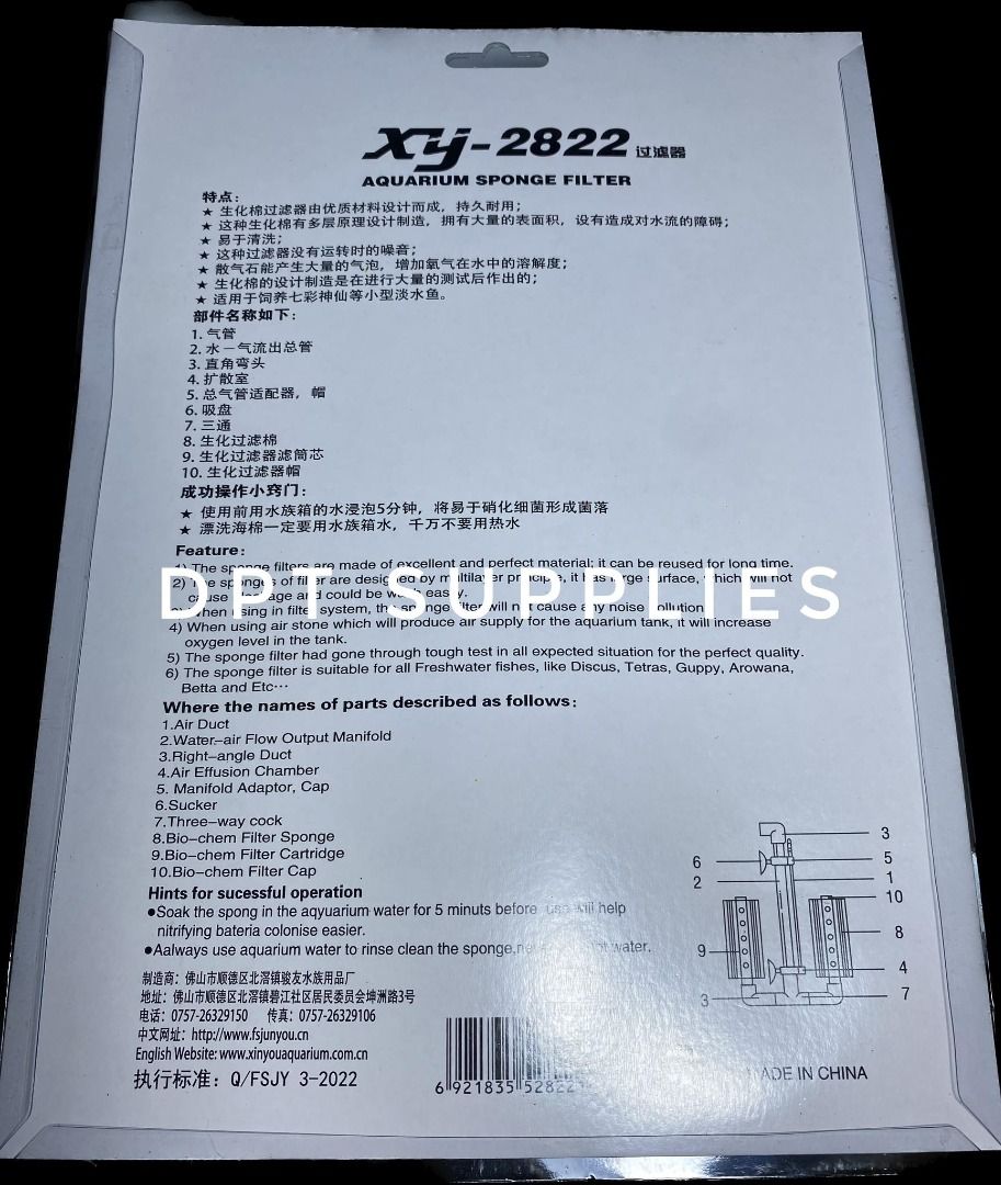xinyou Dual Bio Sponge Filter XY 2822 Double Filtration sponge filter ...