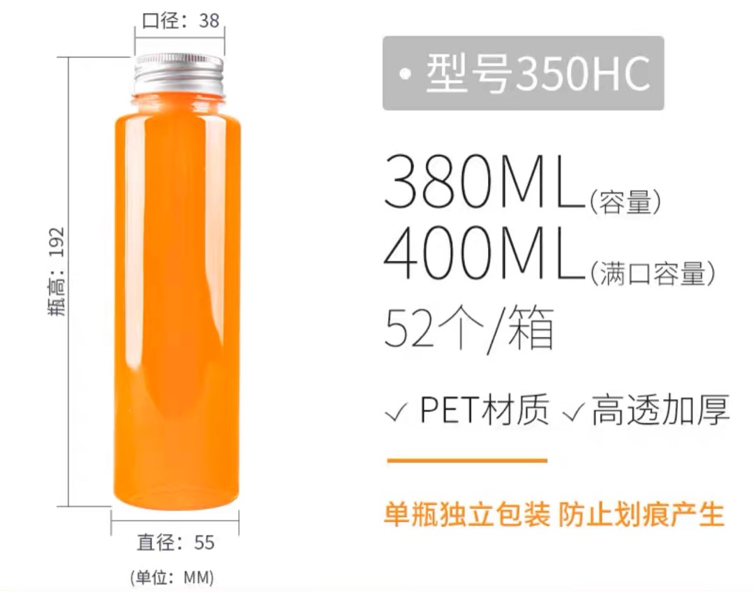 400 mL bottles for drinks/coffee/beverages, Food & Drinks, Beverages on ...