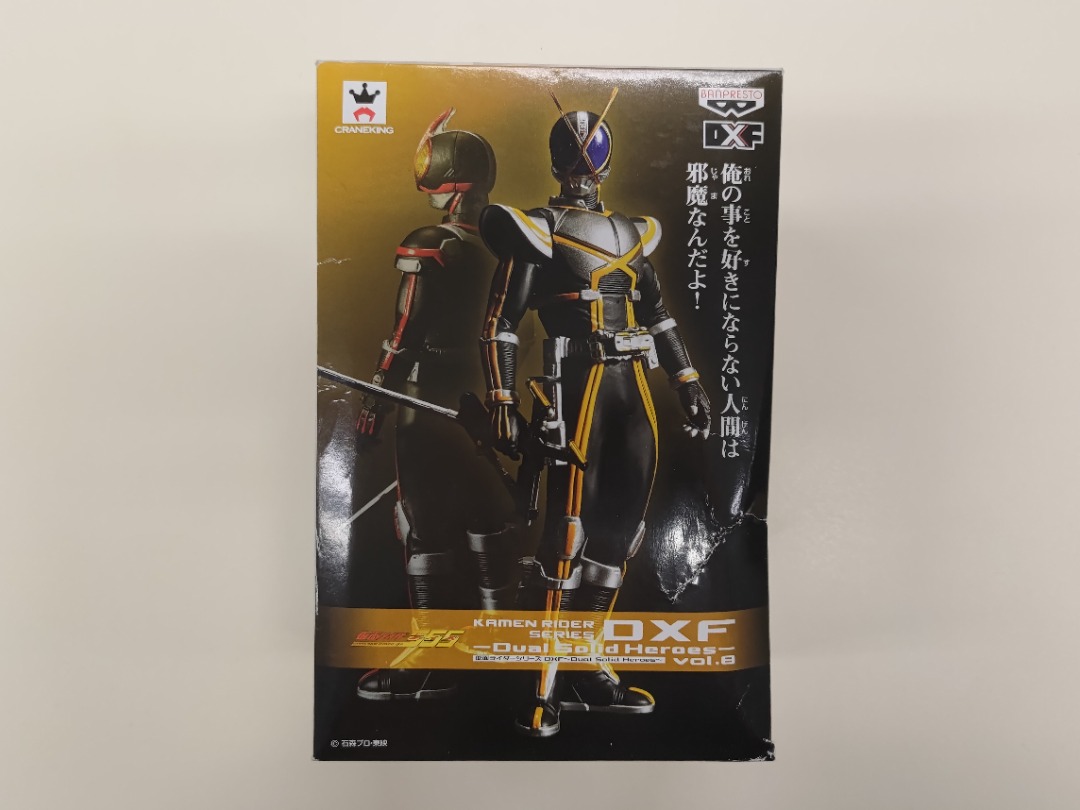 [殘盒] [代友出售]眼鏡廠 BANPRESTO Kamen Rider Series DXF Dual Solid Heroes vol.8 ...