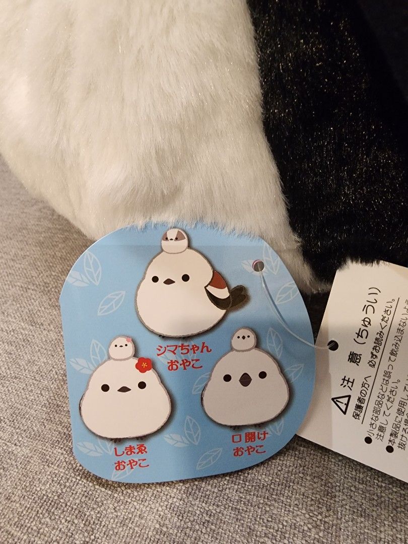 全新日版 Amufun 特大可愛 Fuku Fuku Shinaenaga 山鳥 山雀 與朋友 景品公仔, 興趣及遊戲, 玩具 & 遊戲類 - Carousell