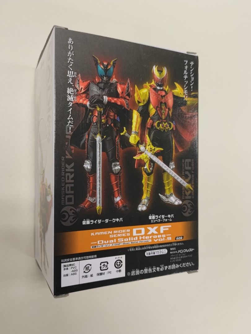 [代友出售] 眼鏡廠 BANPRESTO Kamen Rider Series DXF Dual Solid Heroes vol.9 幪面 ...