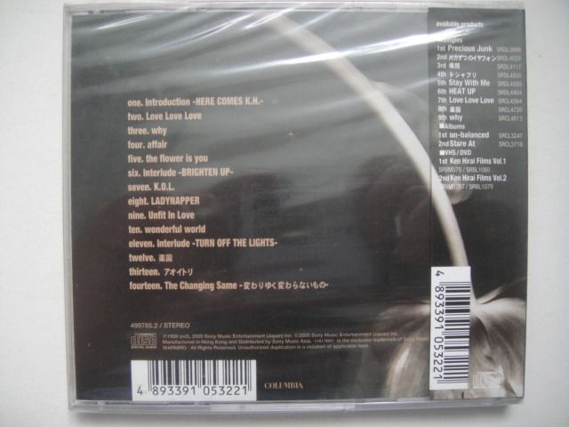 平井堅 Ken Hirai - The Changing Same CD (港版) (全新未開封), 興趣及遊戲, 音樂樂器 & 配件, 音樂與媒體 - CD 及 DVD - Carousell