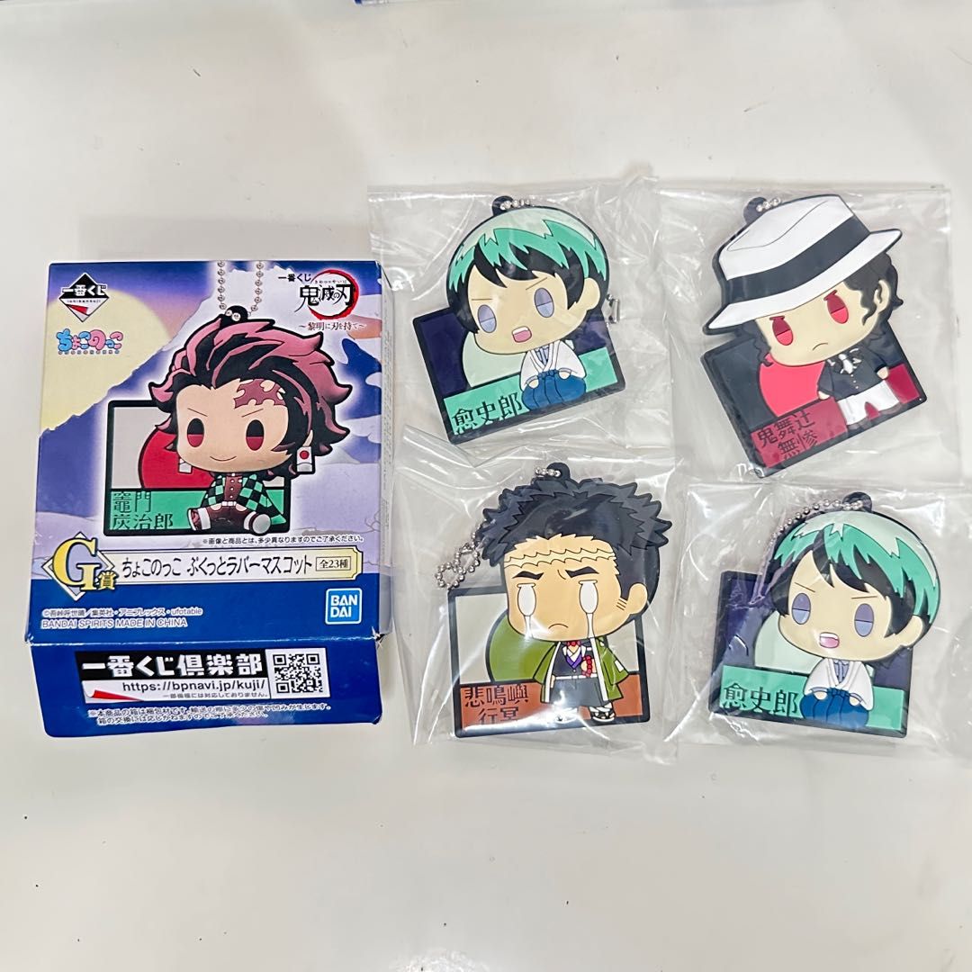 [ SALE ] Demon Slayer Kimetsu no Yaiba qposket Ichiban Kuji Rubber ...