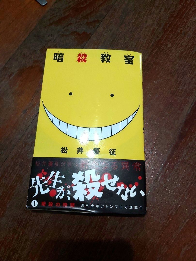 Assassination Classroom Book 1 (Japanese), Hobbies & Toys, Books ...