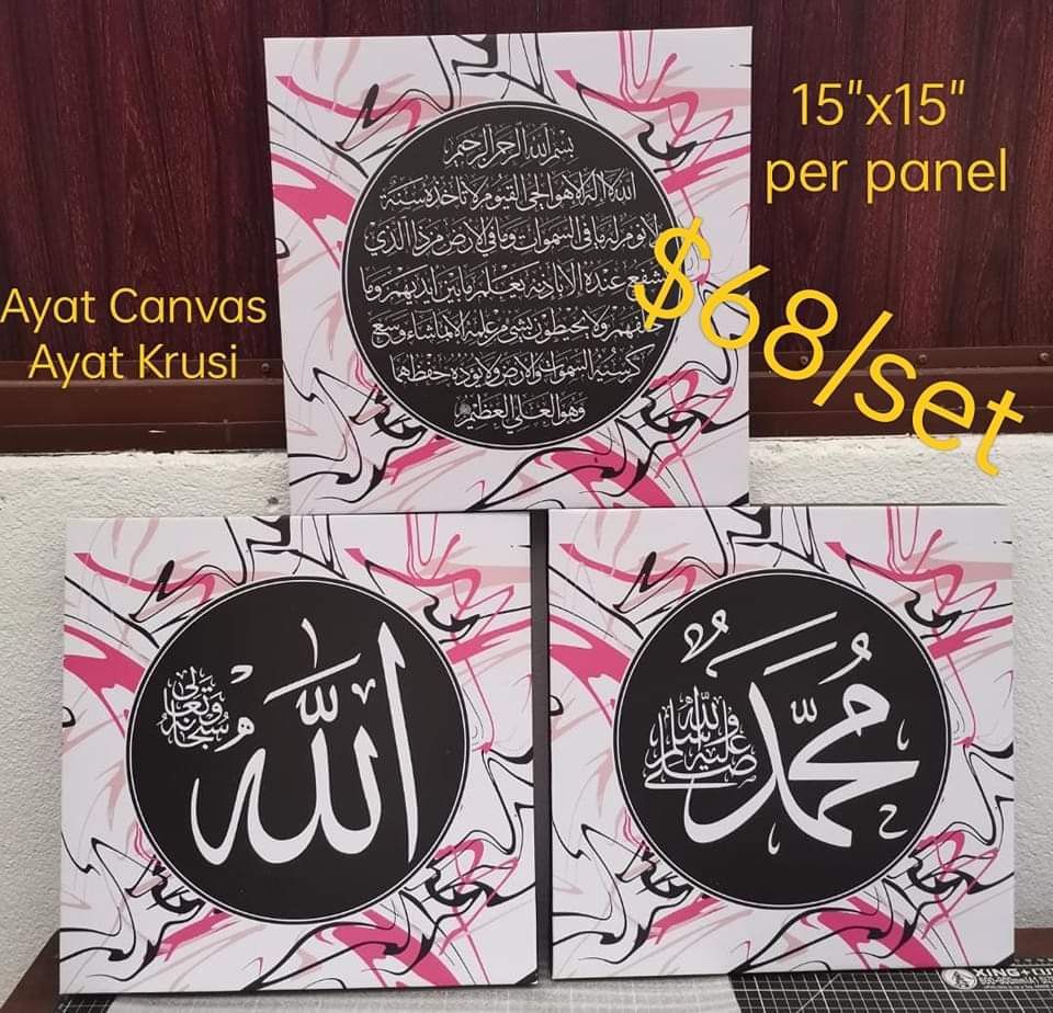 Ayat Krusi Canvas (Ready to hang), Furniture & Home Living, Home Decor ...