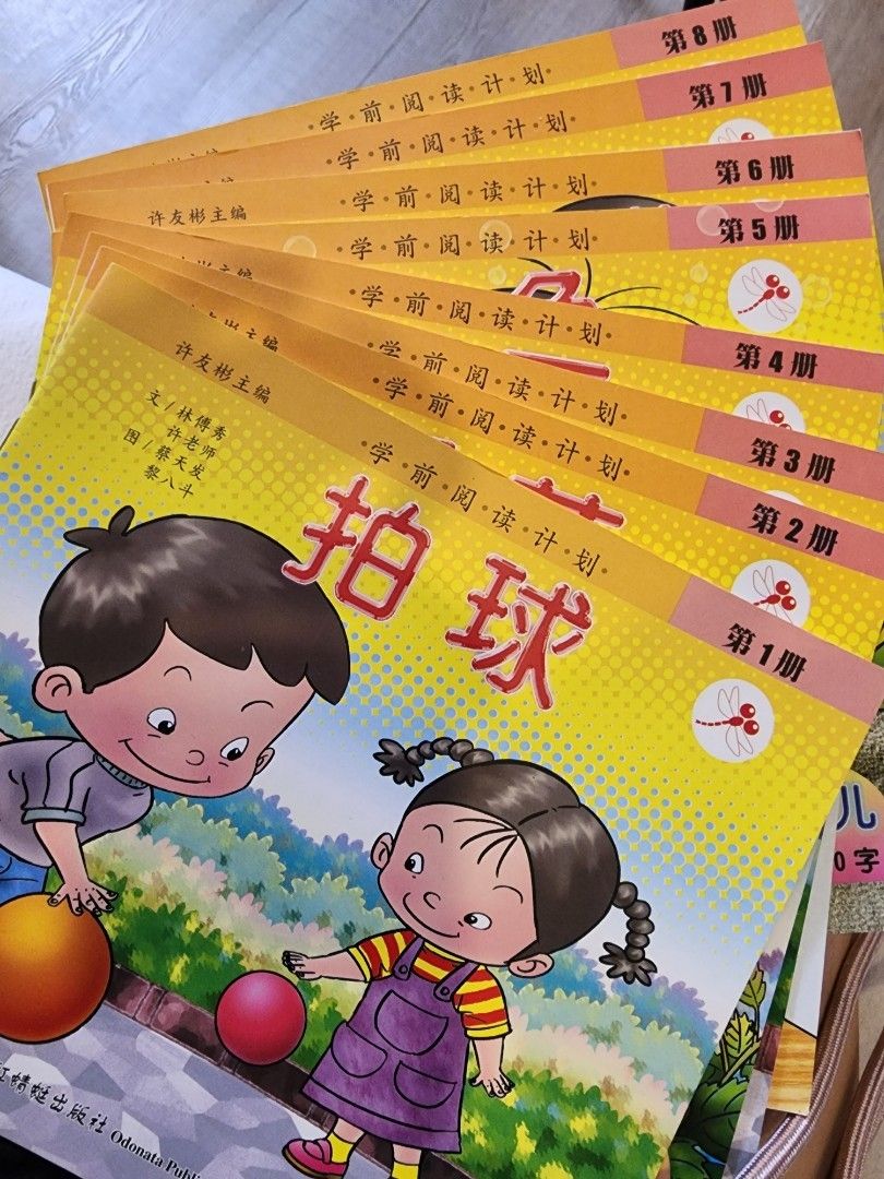 Chinese Readers Set of 8, Hobbies & Toys, Books & Magazines, Children's ...