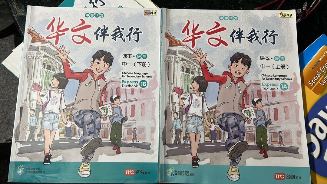 Chinese Textbook (Express) 1A & 1B, Hobbies & Toys, Books & Magazines ...