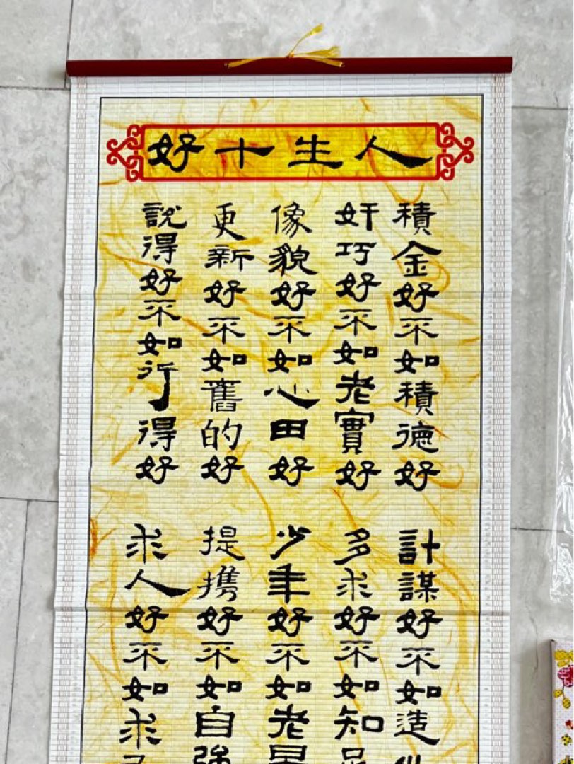 Chinese Wall Scroll, Furniture & Home Living, Home Decor, Wall Decor on ...