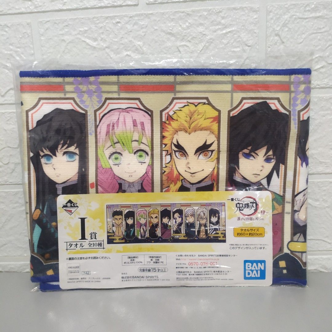 DEMON SLAYER HASHIRA CLOTH BANNER, Hobbies & Toys, Memorabilia ...