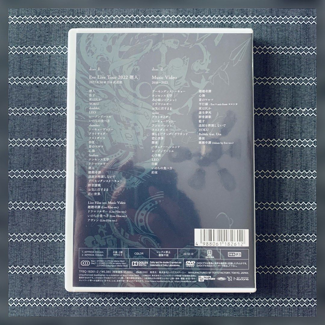 Eve - ZINGAI [Japan Regular Edition] 2 DVD, Hobbies & Toys, Music ...