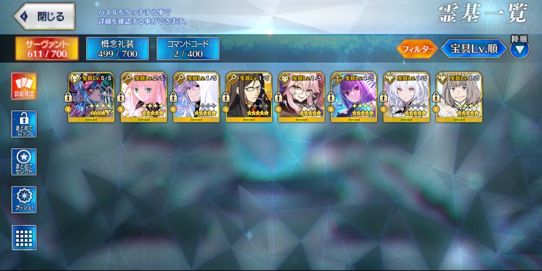 FGO JP NP5 S. Ibuki 1.9K+ SQ Starter, Video Gaming, Video Games, Others on Carousell