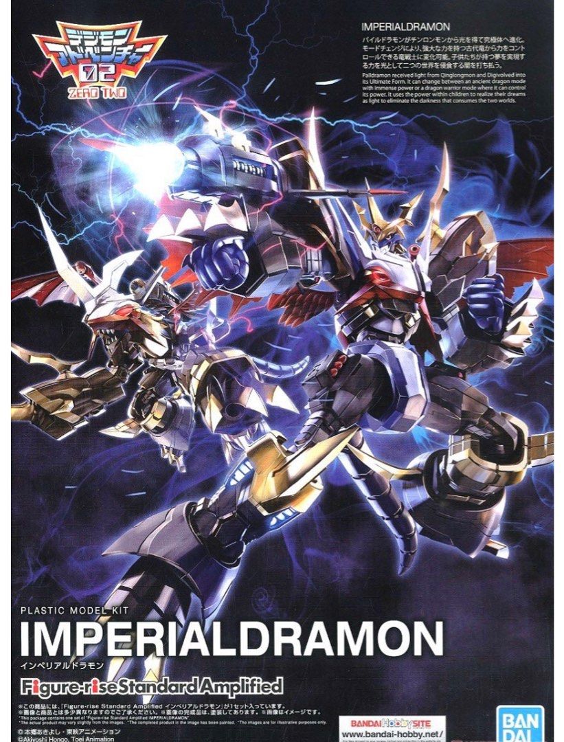 Figure-rise Standard Amplified Imperialdramon FRS Digimon Model Kit ...