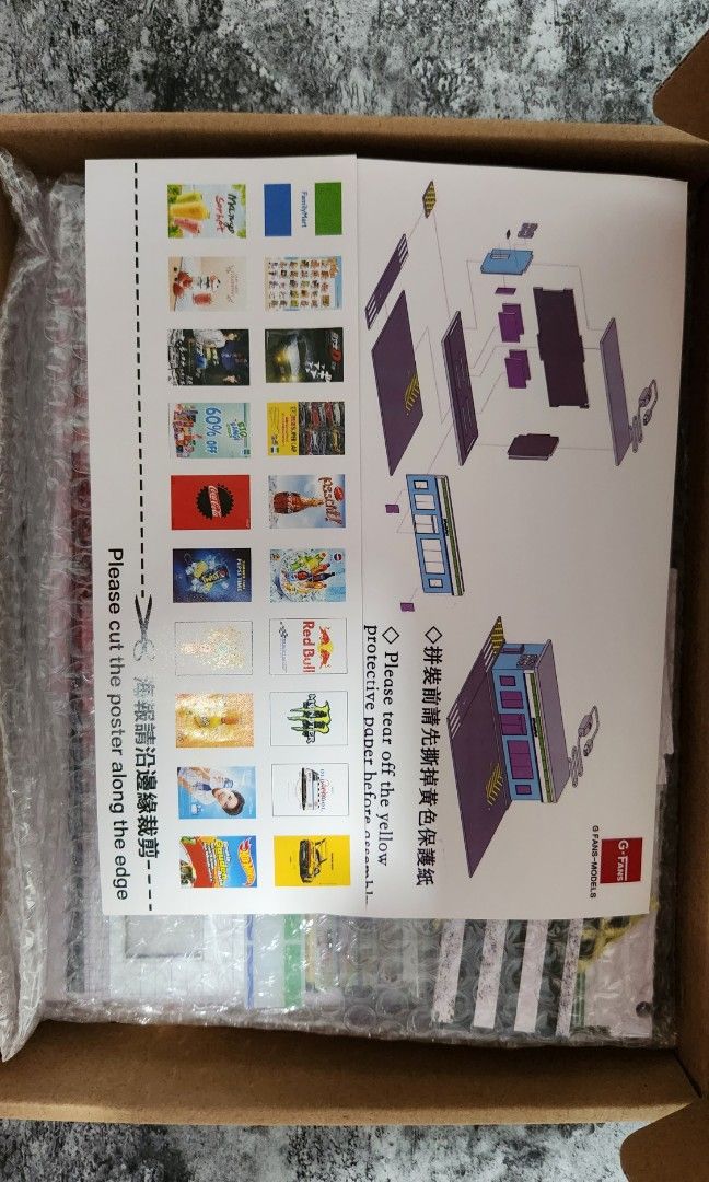 G-Fans Illuminated 1/64 Diorama Model Family Mart, Hobbies & Toys, Toys ...