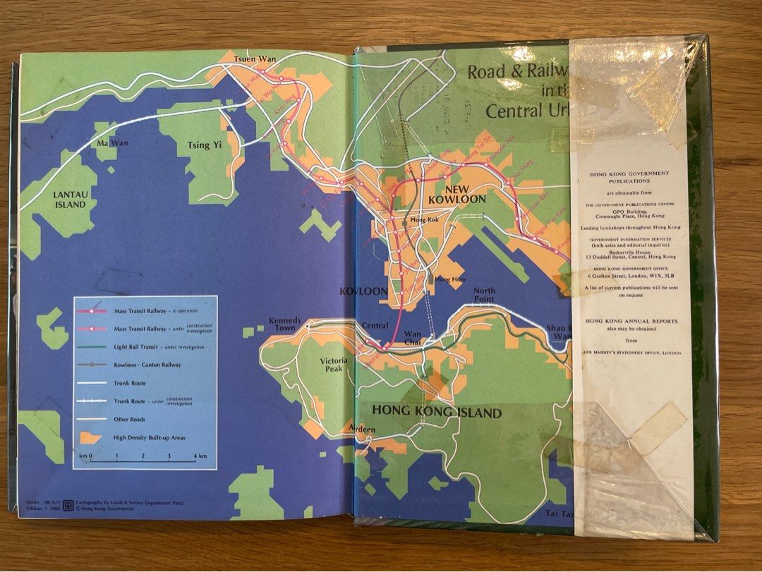 Hong Kong 1980 A review of 1979 #懷舊 #收藏 #香港, 興趣及遊戲, 書本 & 文具, 雜誌及其他 ...