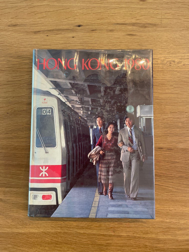 Hong Kong 1980 A review of 1979 #懷舊 #收藏 #香港, 興趣及遊戲, 書本 & 文具, 雜誌及其他 ...