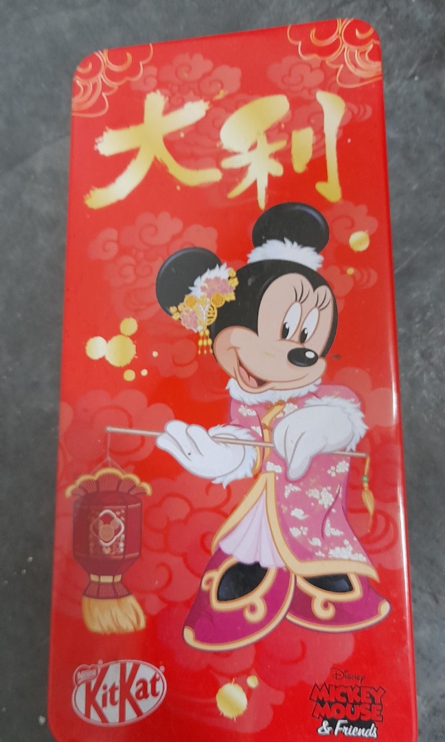 Kit Kat tin ONLY, Hobbies & Toys, Collectibles & Memorabilia, Vintage ...