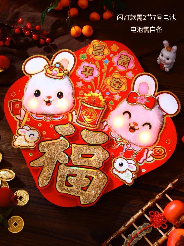 Lighted CNY RABBIT Decorations, Furniture & Home Living, Home Decor ...