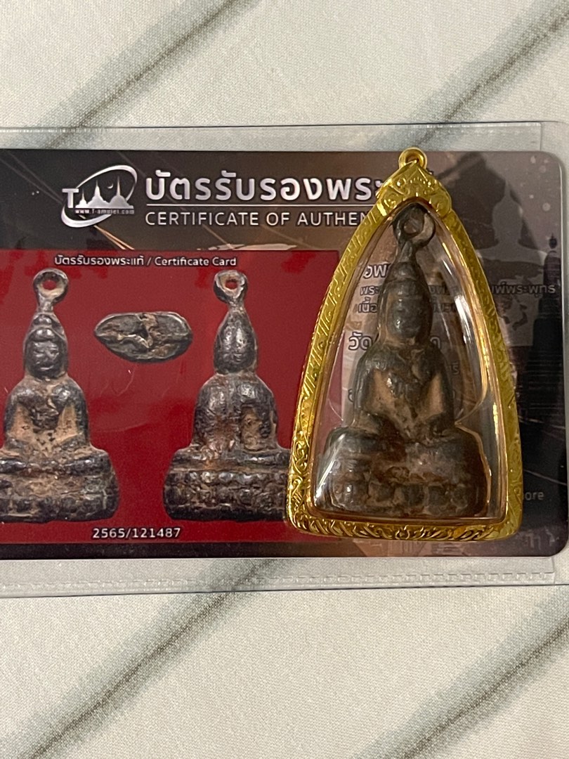 Lp dam (flash sale) , Hobbies & Toys, Memorabilia & Collectibles ...