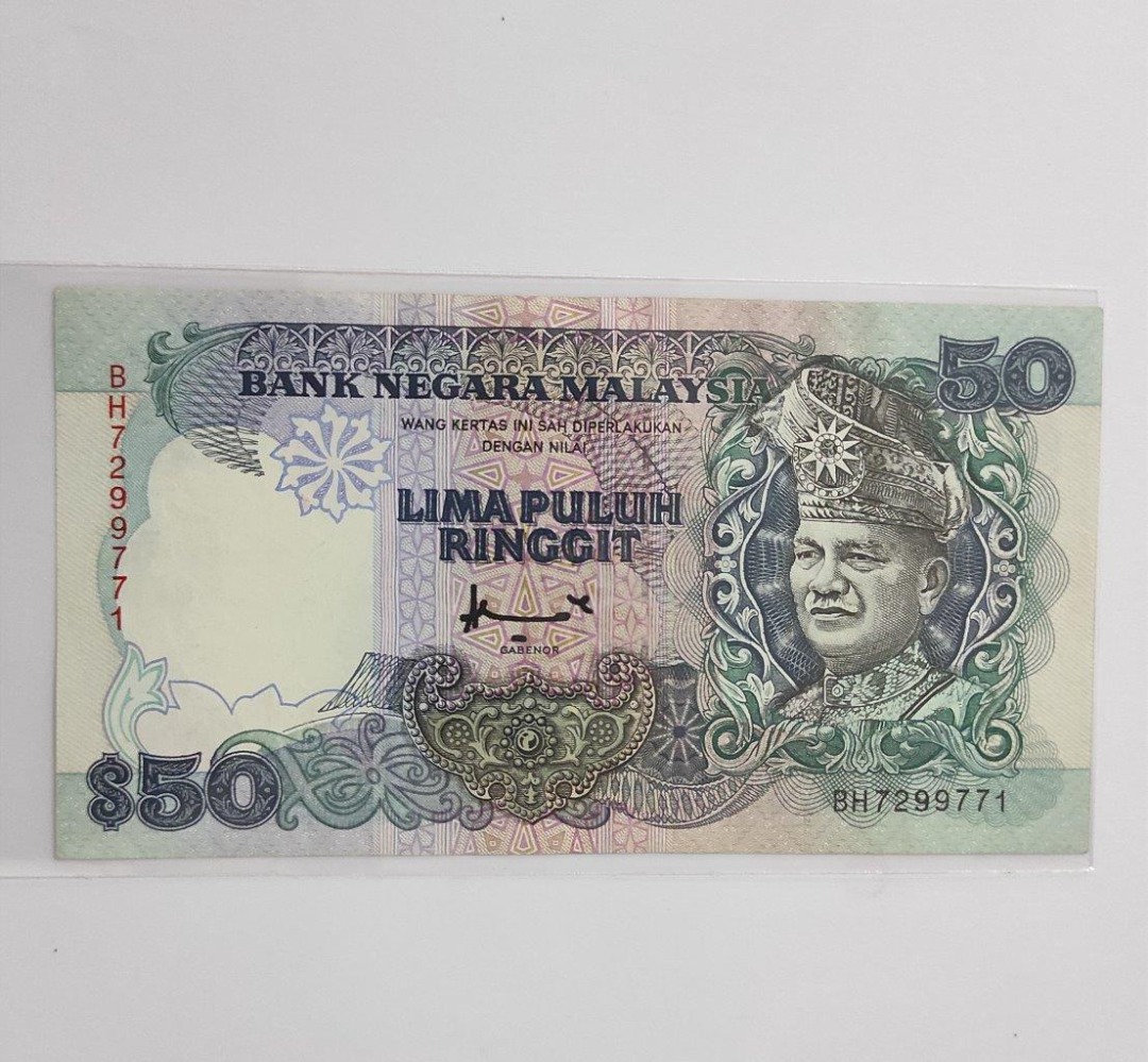 Malaysia Old Banknotes RM 50 Ahmad Don Sign Prefix BH (High Grade ...
