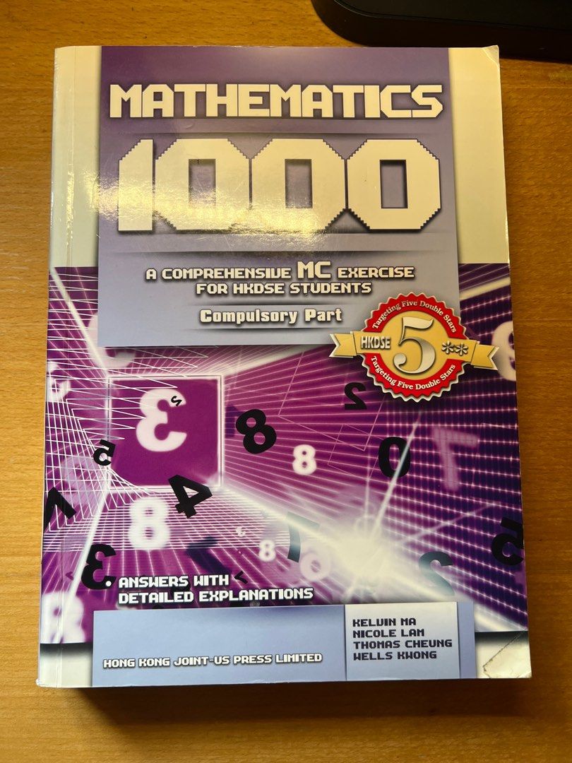 biology 800, mathematics 1000, 興趣及遊戲, 書本 & 文具, 教科書 - Carousell