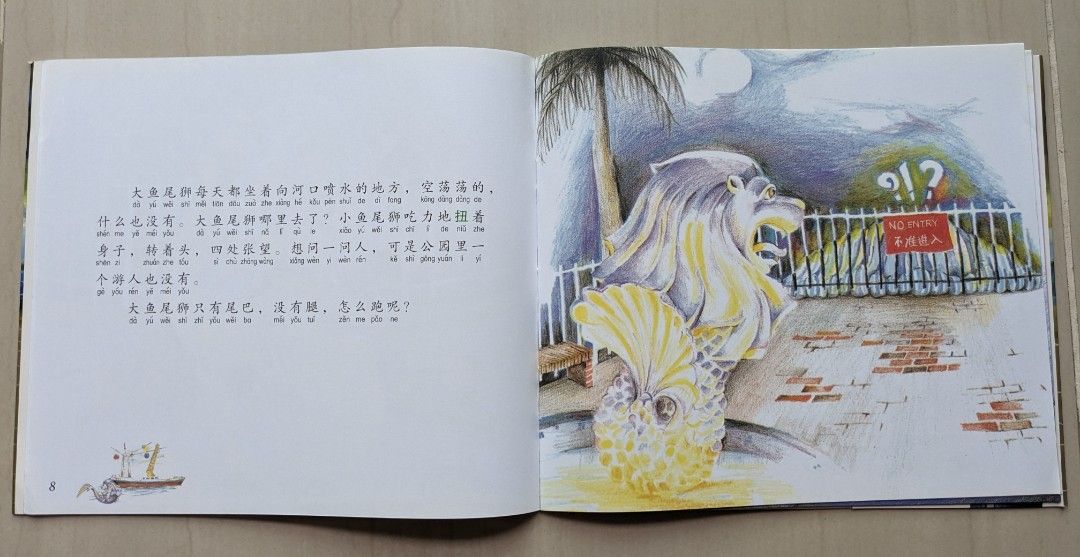 Merlion story Chinese story book, Hobbies & Toys, Books & Magazines ...