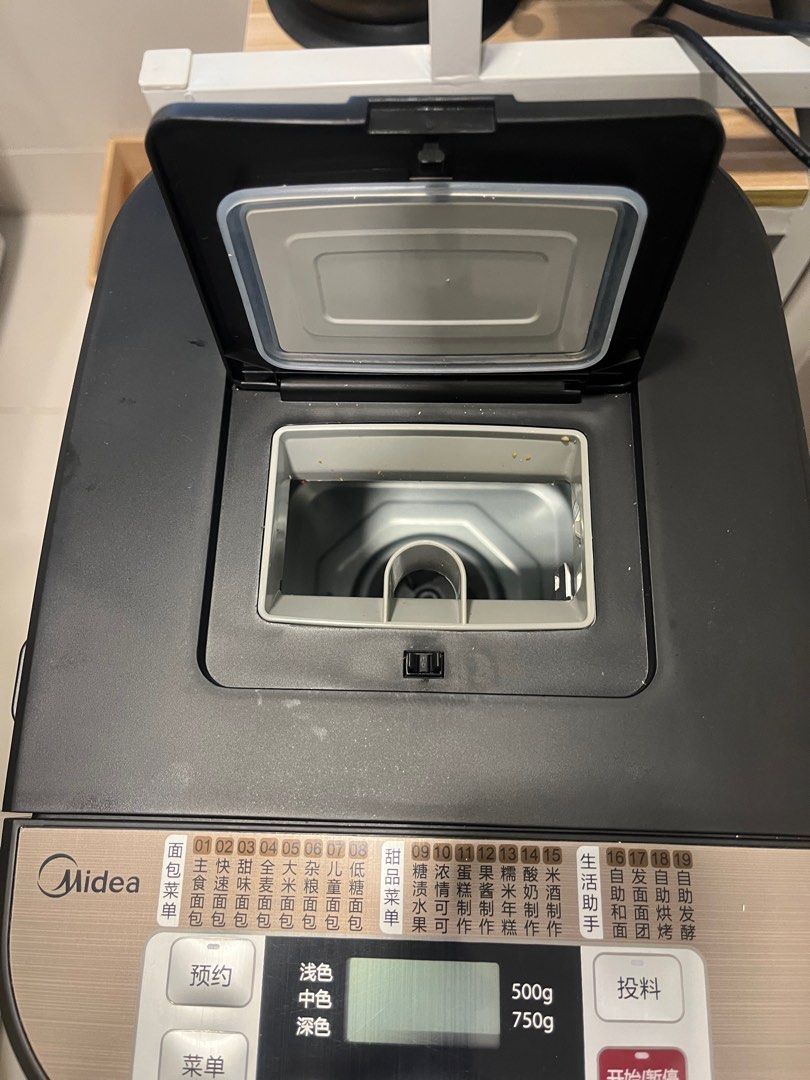 Midea Bread maker, TV & Home Appliances, Kitchen Appliances ...