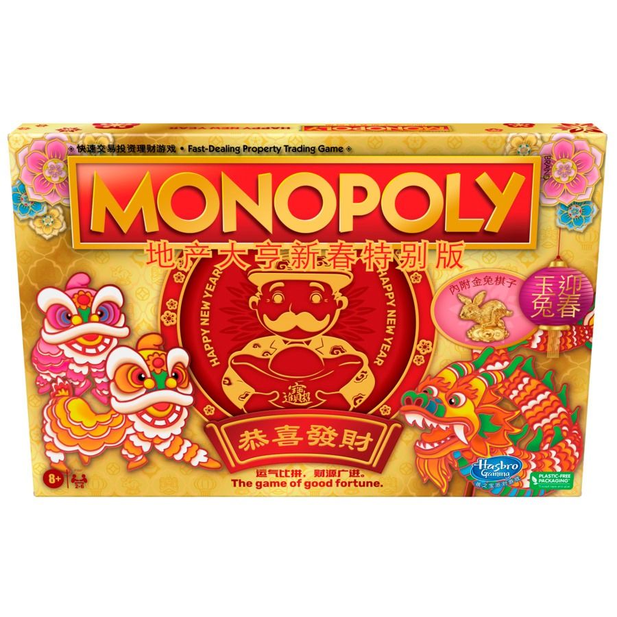 Monopoly Lunar New Year 2023 Edition Board Game for 2-6 Players, The ...