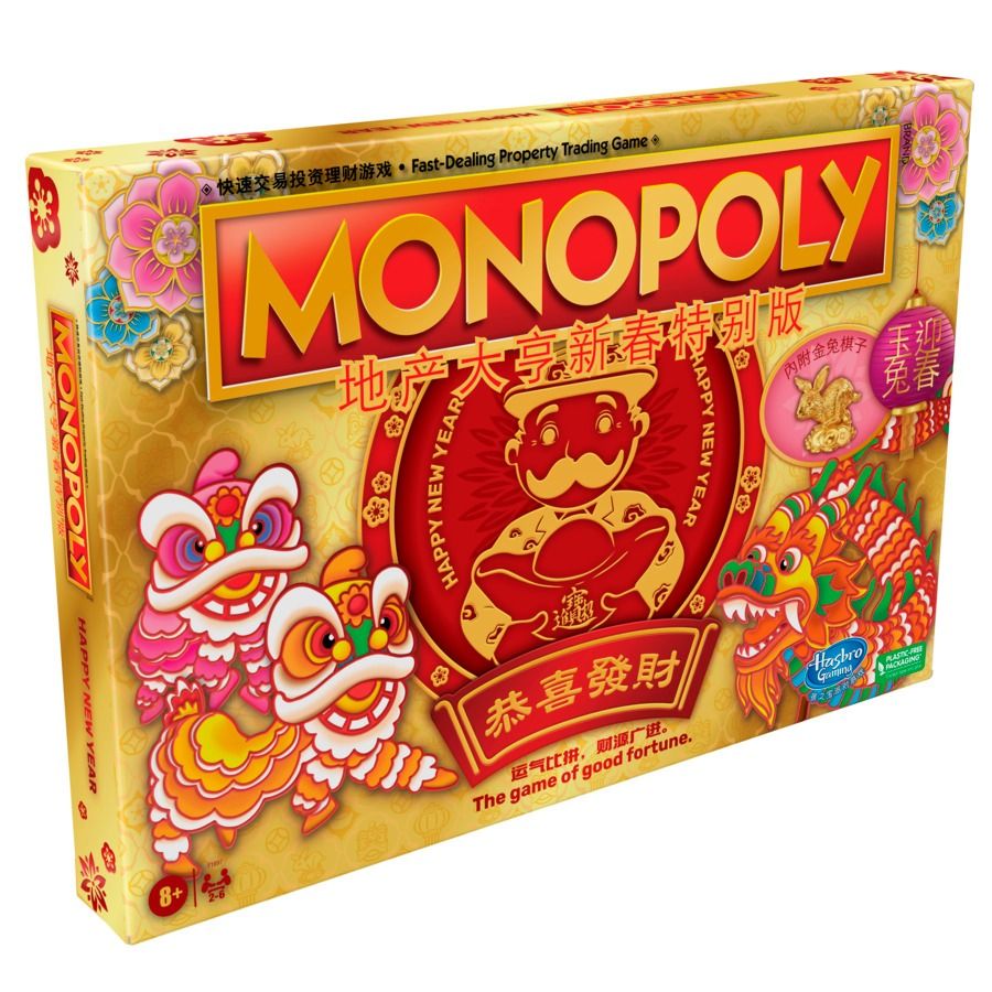 Monopoly Lunar New Year 2023 Edition Board Game for 2-6 Players, The ...