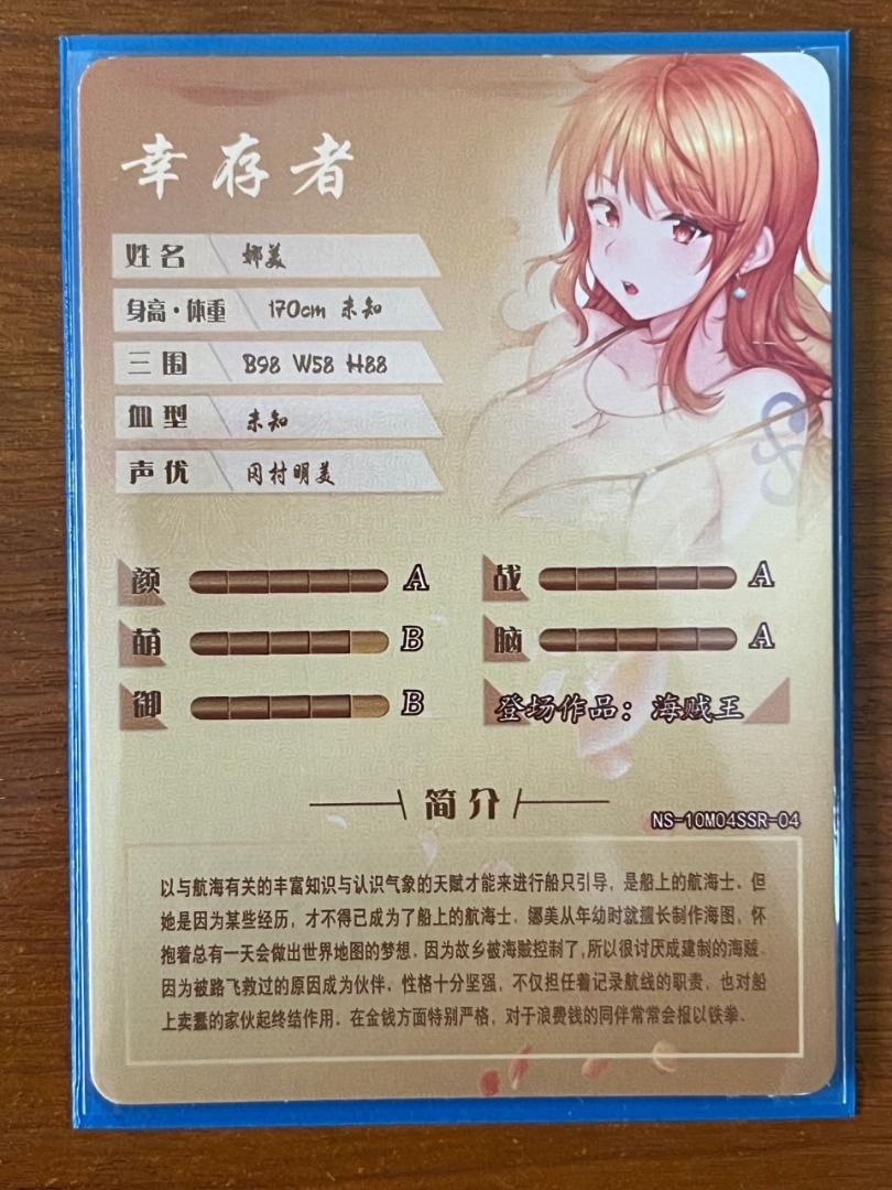 Nami SSR # NS-10M04-04 One Piece Goddess Story, Hobbies & Toys, Toys ...