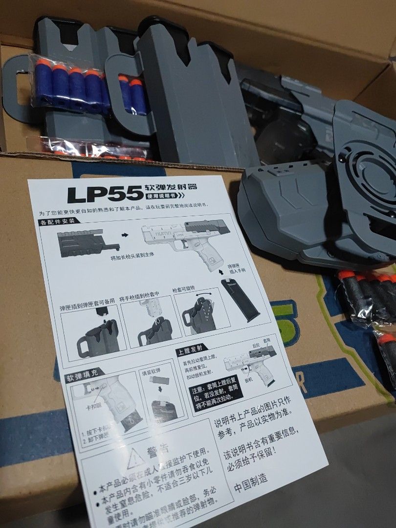 Nerf Blaster LP55 pistol-alike, Hobbies & Toys, Toys & Games on Carousell