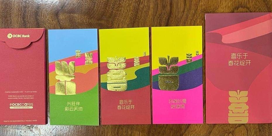 This year OCBC red packet.... | HardwareZone Forums