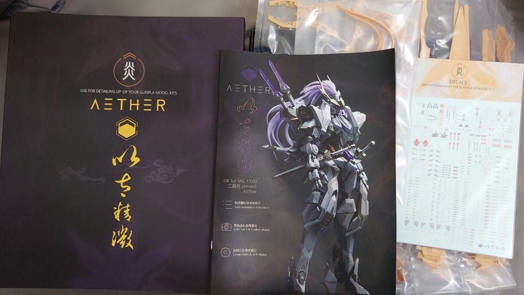 Original first cast Aether GK Resin Garage kit for Barbatos Gundam MG 1 ...