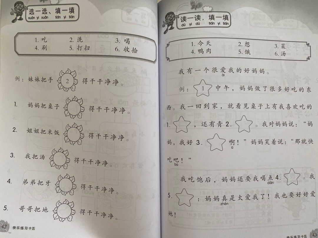 P1 Maths Practice Book + Chinese Practice Book, Hobbies & Toys, Books ...