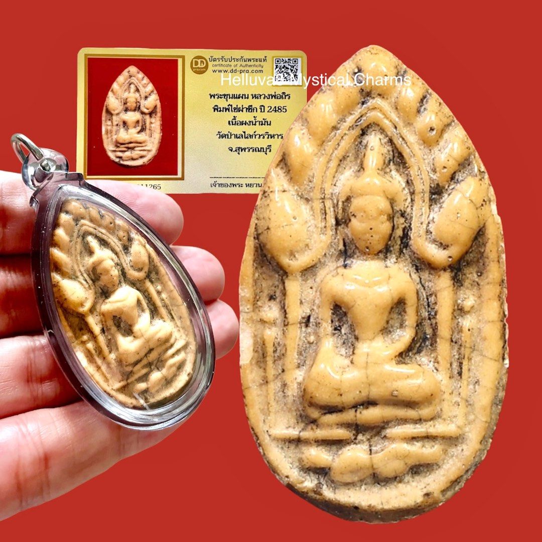 Lp Thira Phra Khun Paen Wat Pa Lelai Worawihan, Suphan Buri Province BE 2485. Material: Nur ...