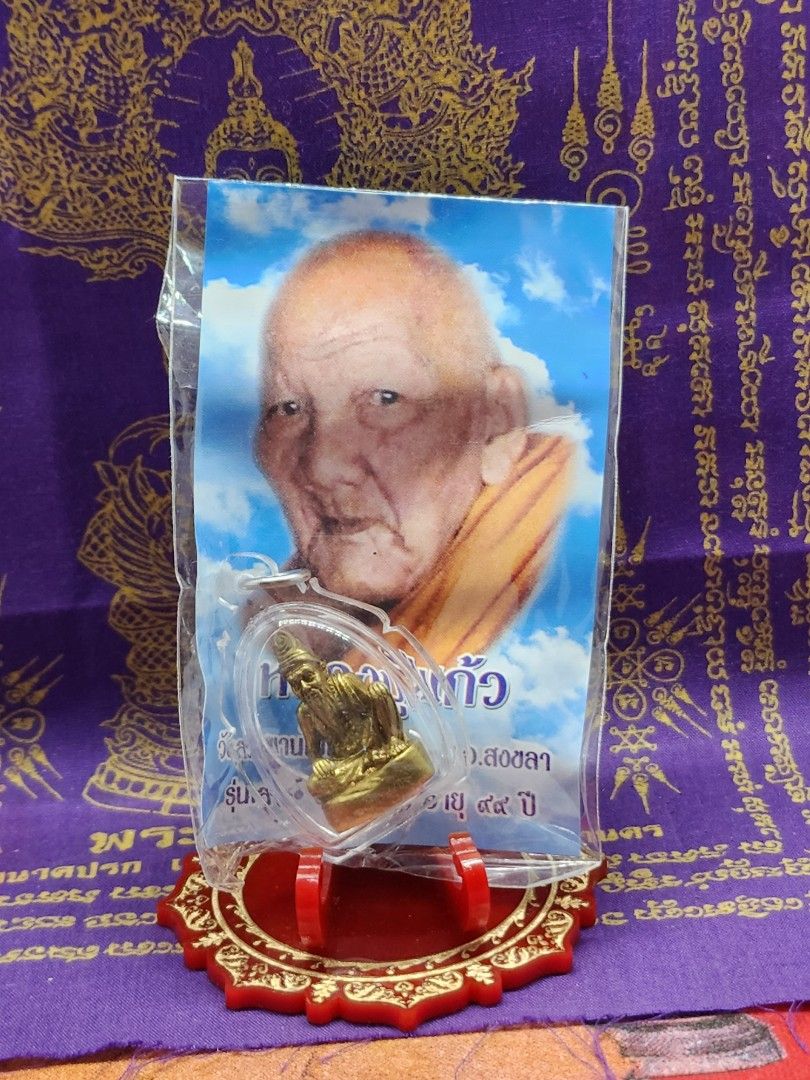 Phra lersi roop Lp keow Wat serphan maikaen Be 2553, Hobbies & Toys ...