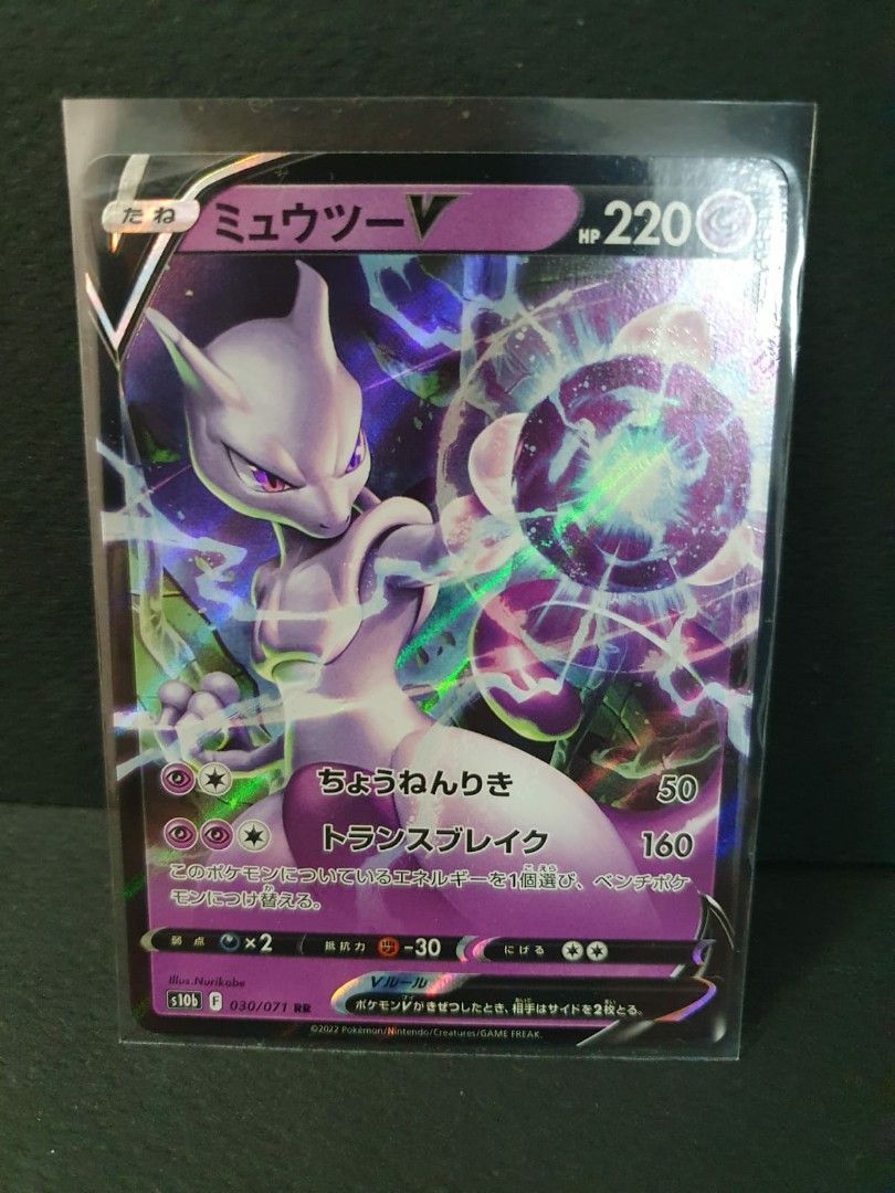 Pokemon Rayquaza Mewtwo Dragonite Jirachi Zamazenta Zacian Authentic ...