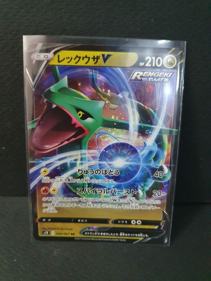 Pokemon Rayquaza Mewtwo Dragonite Jirachi Zamazenta Zacian Authentic ...