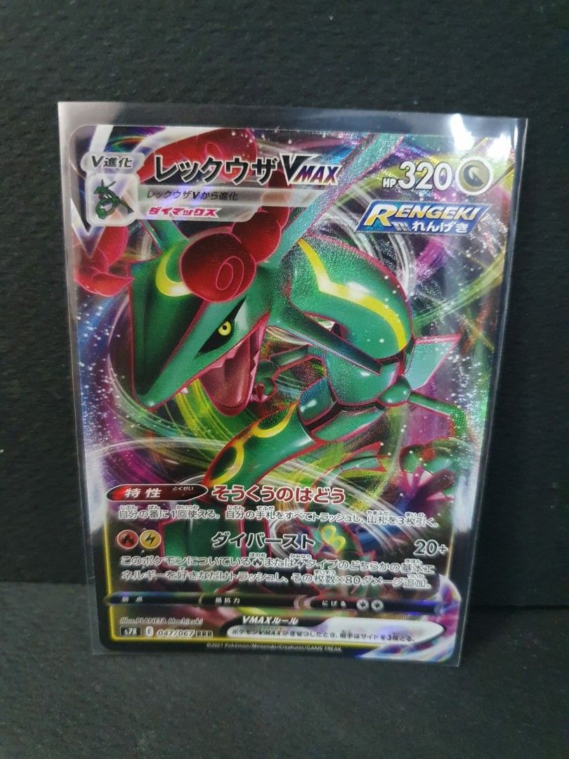 Pokemon Rayquaza Mewtwo Dragonite Jirachi Zamazenta Zacian Authentic ...
