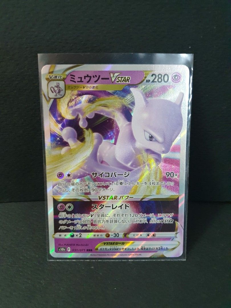 Pokemon Rayquaza Mewtwo Dragonite Jirachi Zamazenta Zacian Authentic ...