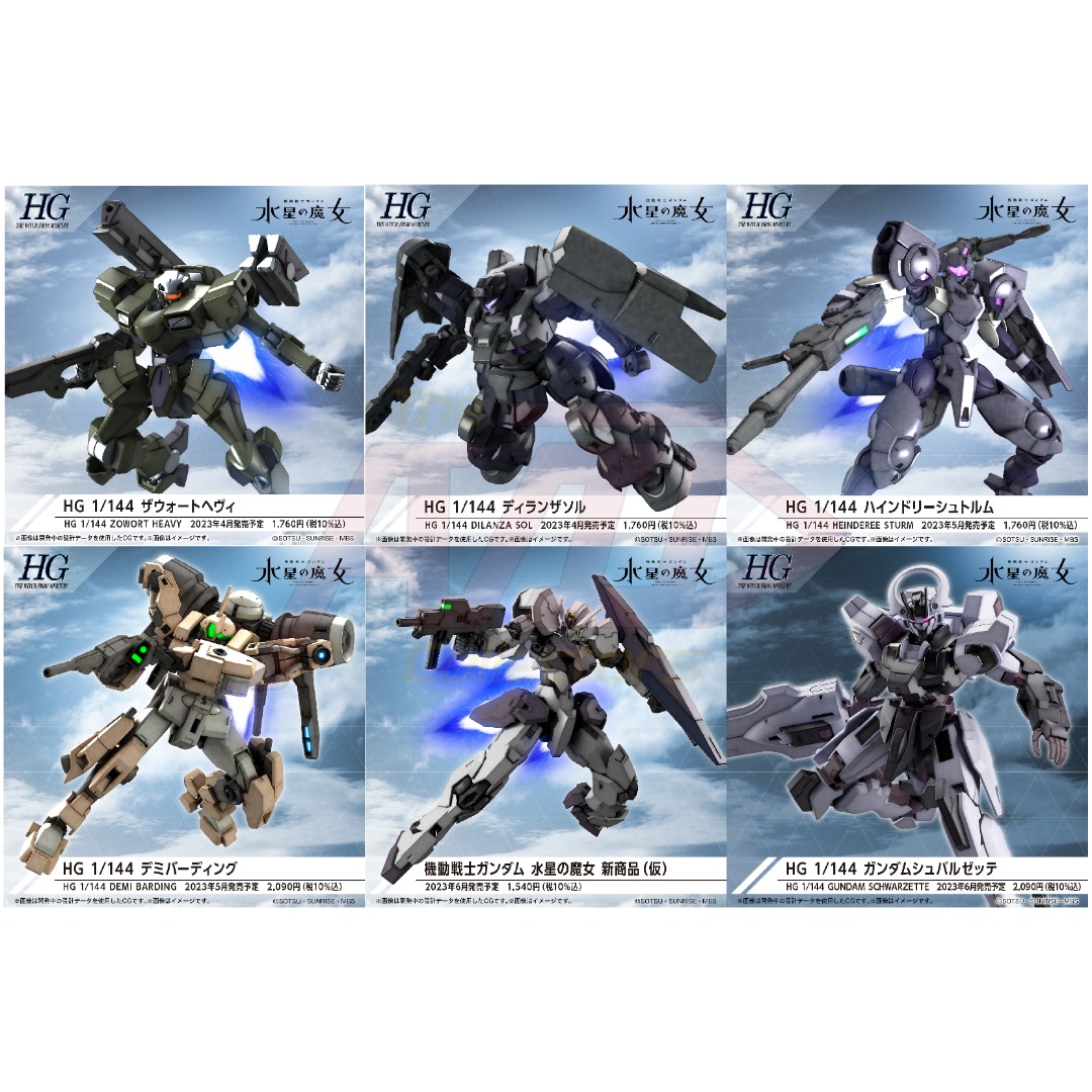 [PRE-ORDER] HG Zowort Heavy / Dilanza Sol / Heindree Sturm / Demi ...