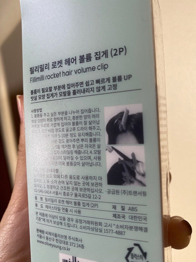 Rocket hair volume clip, Beauty & Personal Care, Hair on Carousell