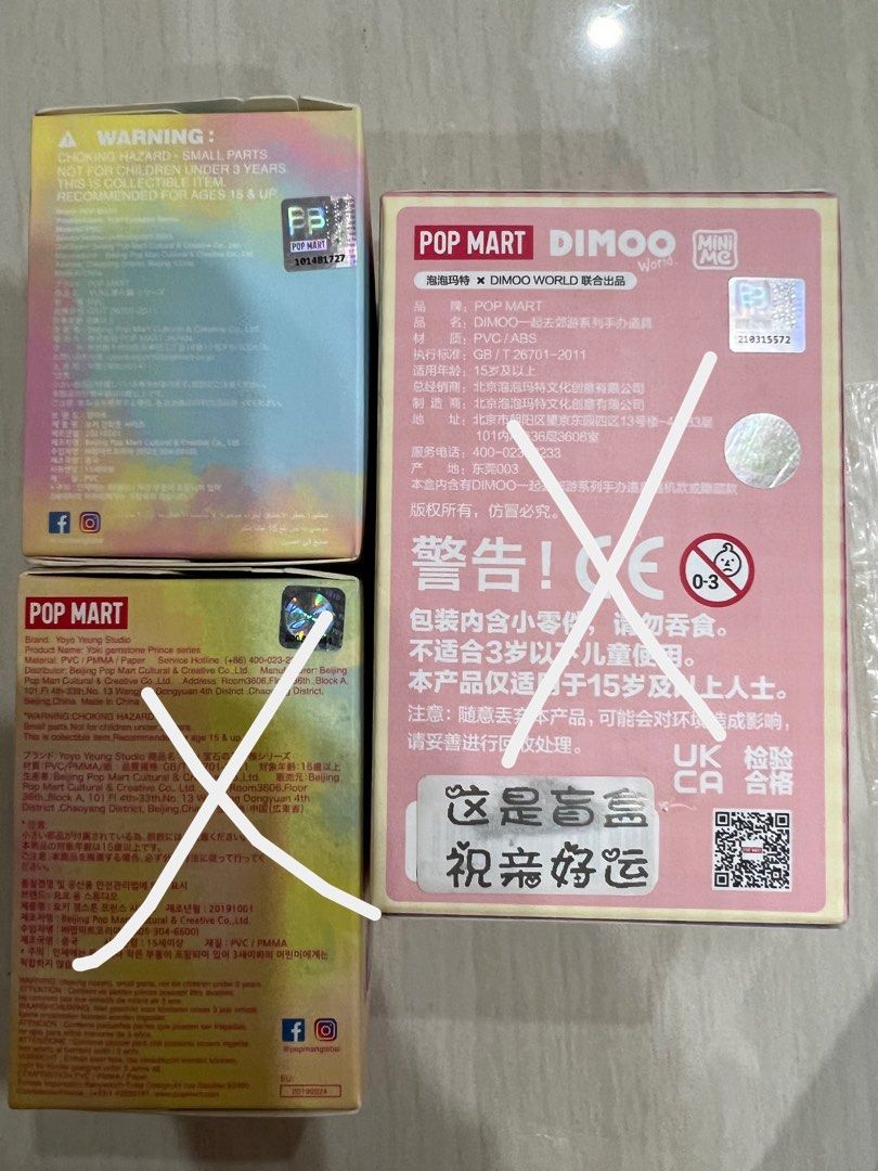 SEALED POPMART BOXES, Hobbies & Toys, Toys & Games on Carousell