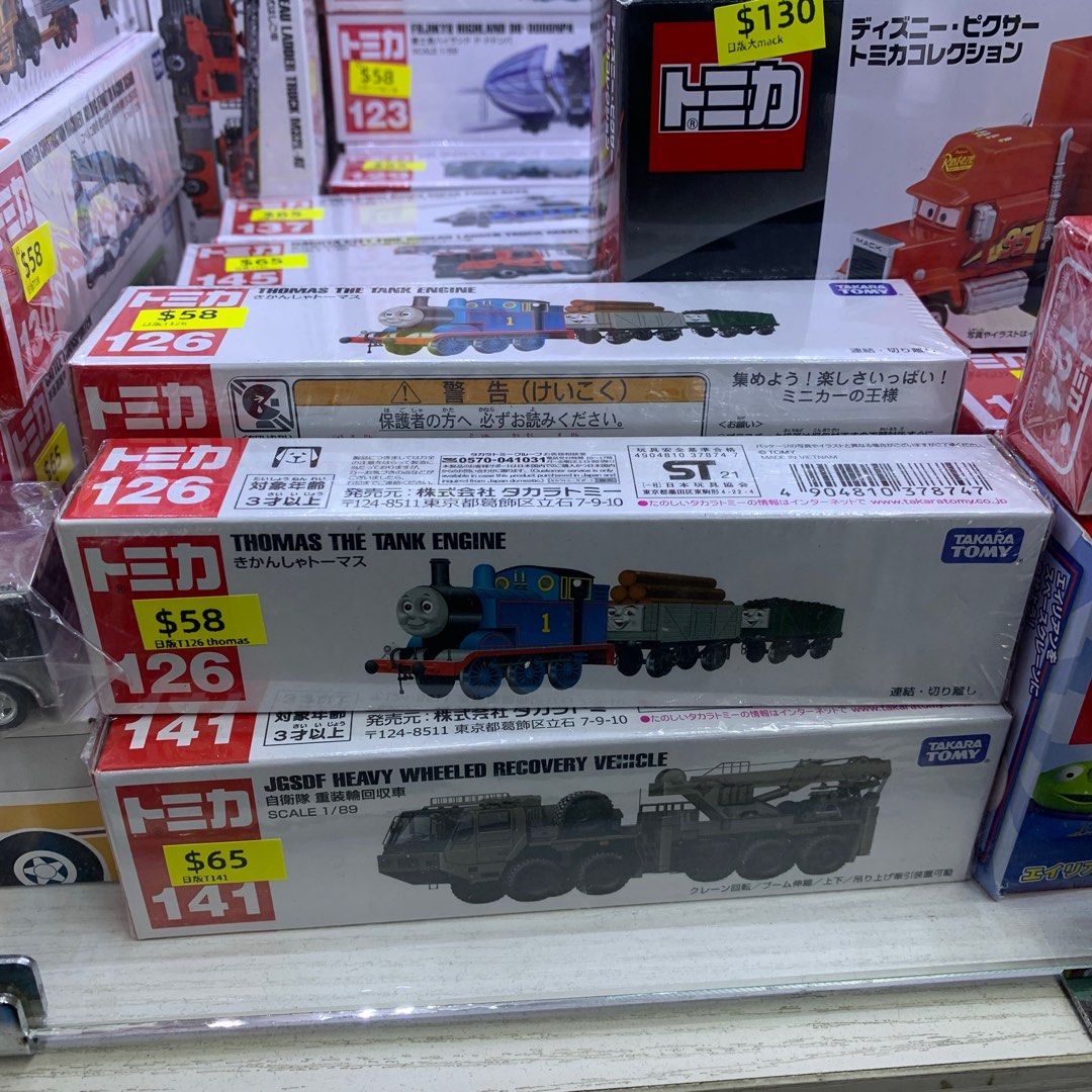 Tomica 126 Thomas the tank engine 全新日版, 興趣及遊戲, 玩具 & 遊戲類 - Carousell