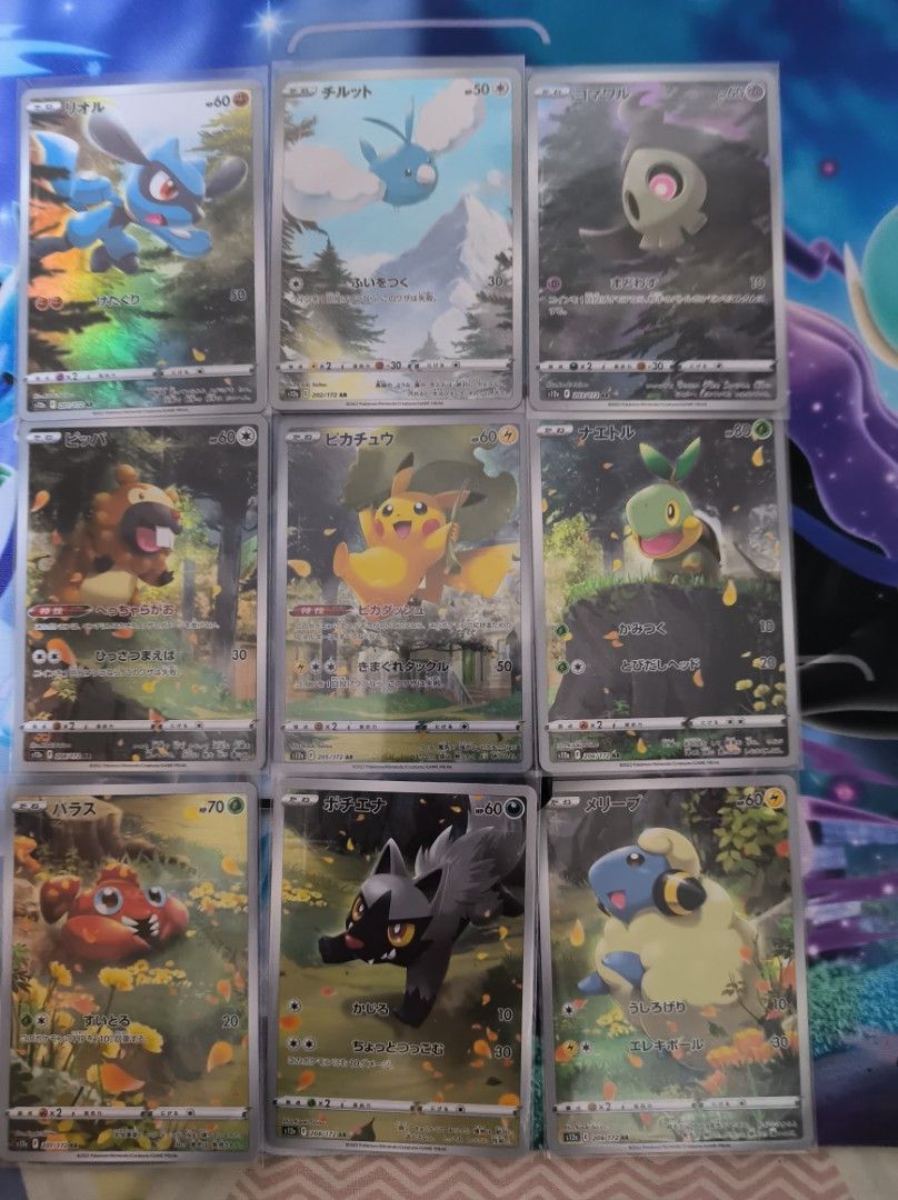 Vstar Universe S12a God apack AR set 9card set, Hobbies & Toys, Toys & Games on Carousell